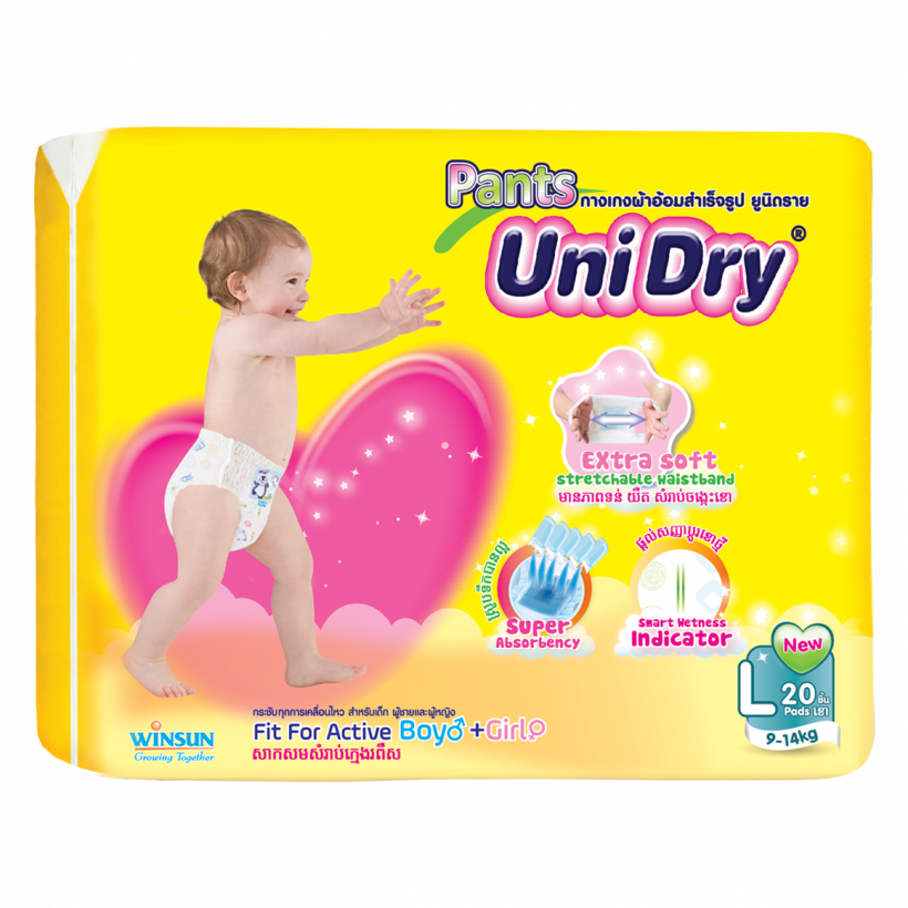 UniDry Baby Newborn Diaper – Winsun Cambodia CO., LTD